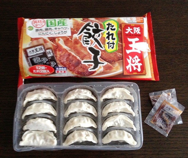 gyoza packet | The Paddington Foodie